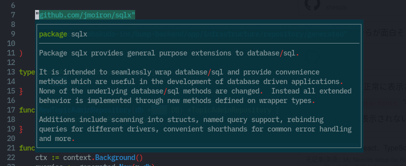 Neovim LSP Hoverのデザインを変更する