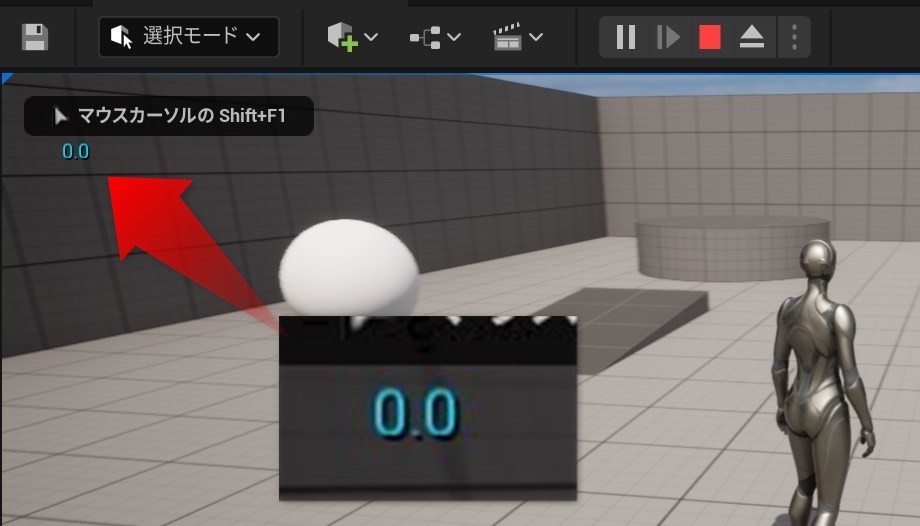 📰Float型の変数とは？アクタの移動スピードを変更してみよう [UE5入門 #4-12]