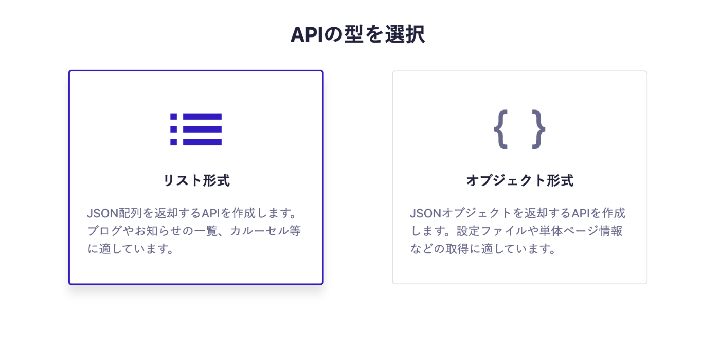 LaravelとmicroCMSを連携してブログ記事を作成