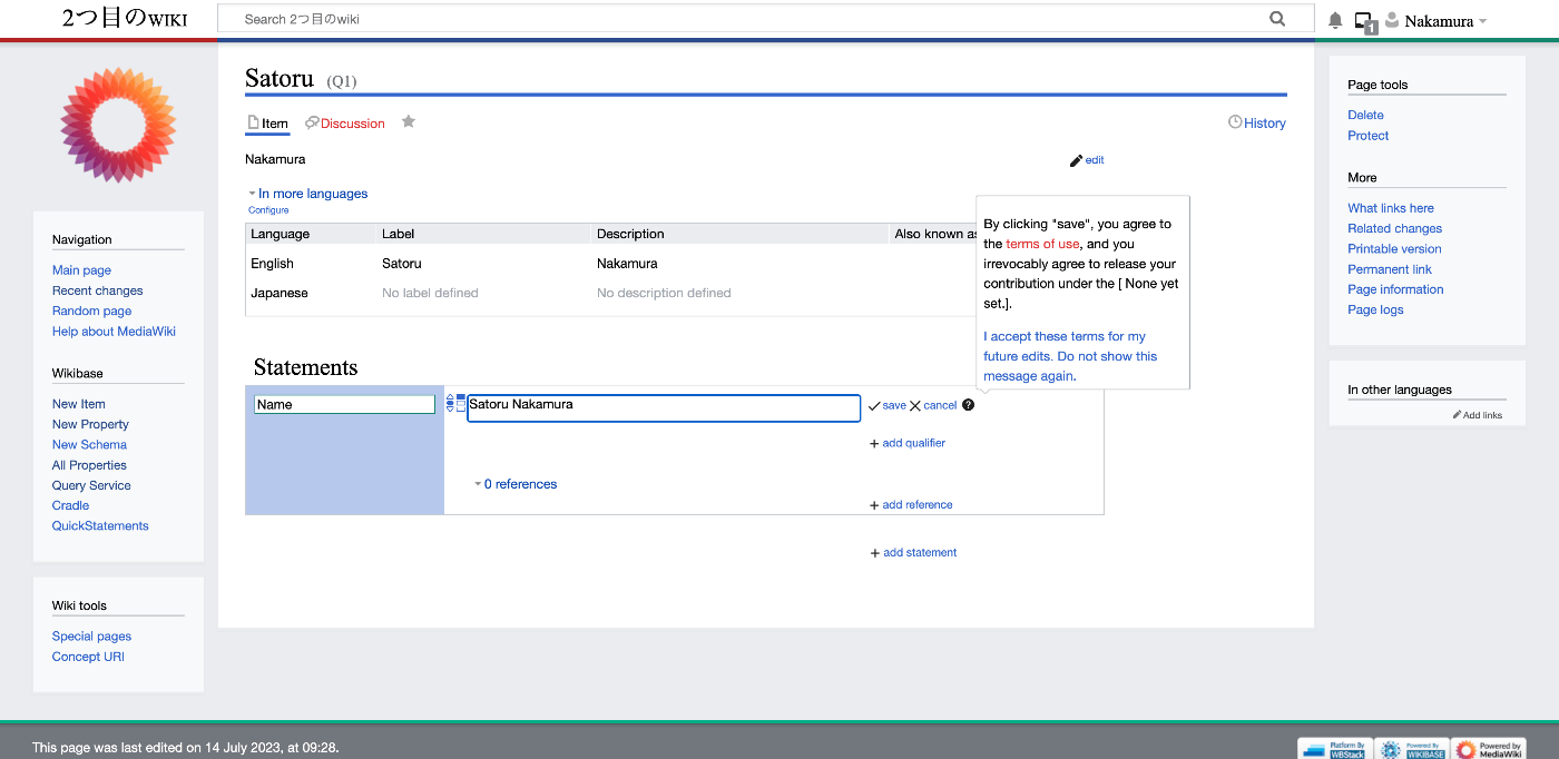 wikibase.cloudを使ってみる