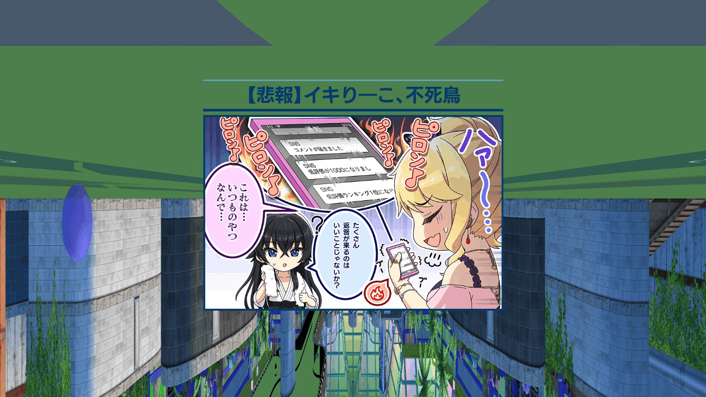 PC版ドルフィンウェーブ全画面拡張計画