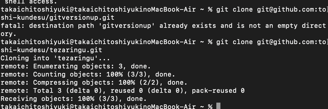 UnityプロジェクトをGitHubで管理・共有する