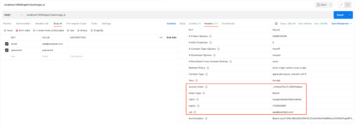 devise_token_auth gem を使って、認証されたユーザーのみデータ操作をできるようにする
