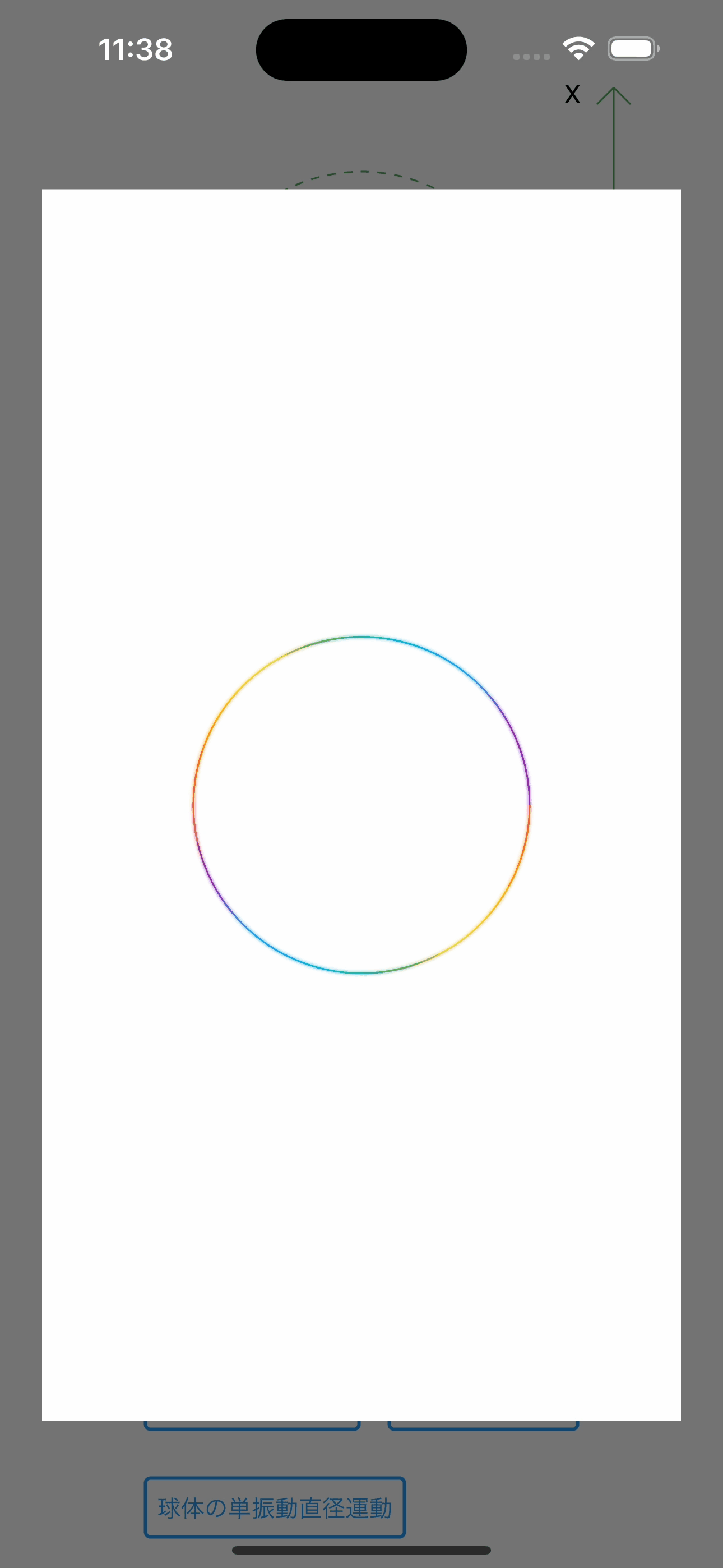 【Flutter】CustomPaintを用いてLoadingを描いてみる（応用編） #Dart - Qiita