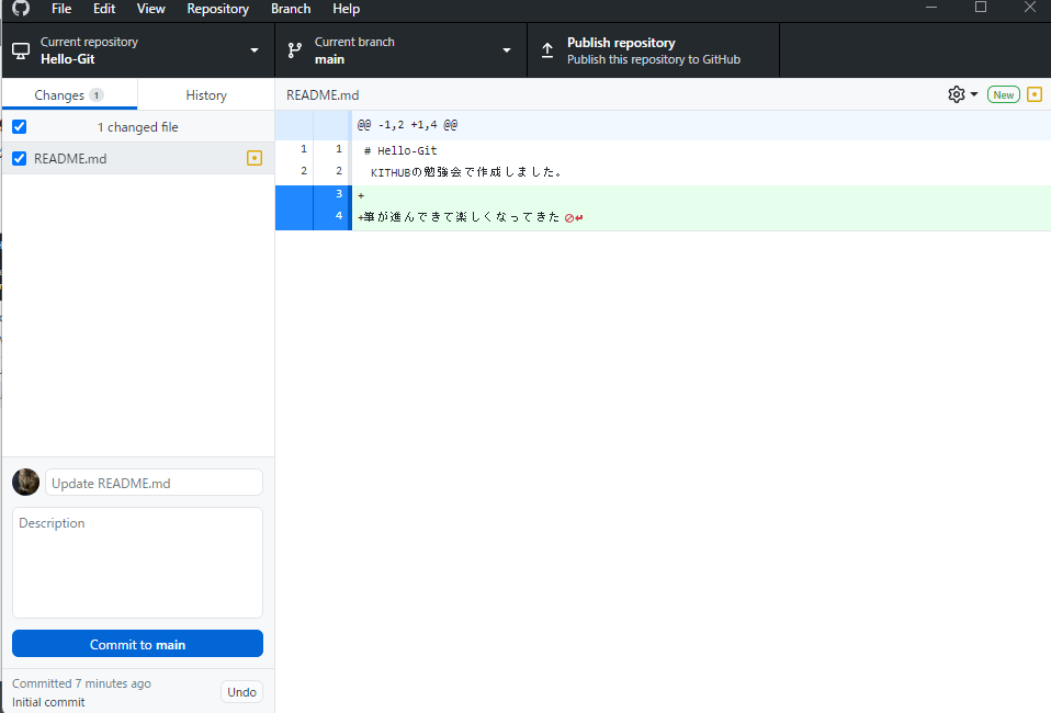 ローカルリポジトリを操作する｜Git/GitHub入門 @ KINDAI Info-Tech HUB