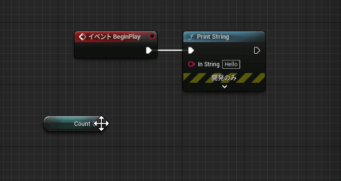 📰Integer型の変数とは？計算処理をしてみよう [UE5入門 #4-11]