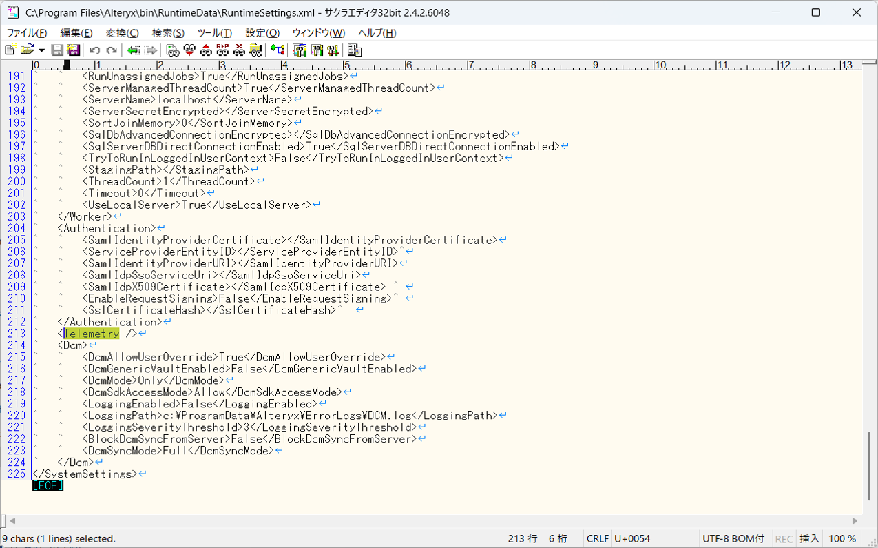 Alteryx Designer：顧客管理テレメトリを設定してみた
