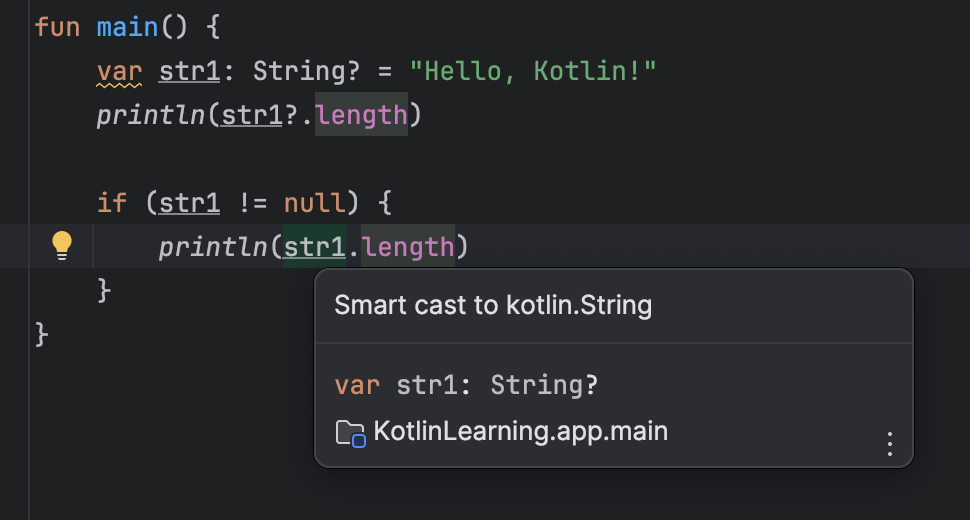 速習Kotlin 読書メモ