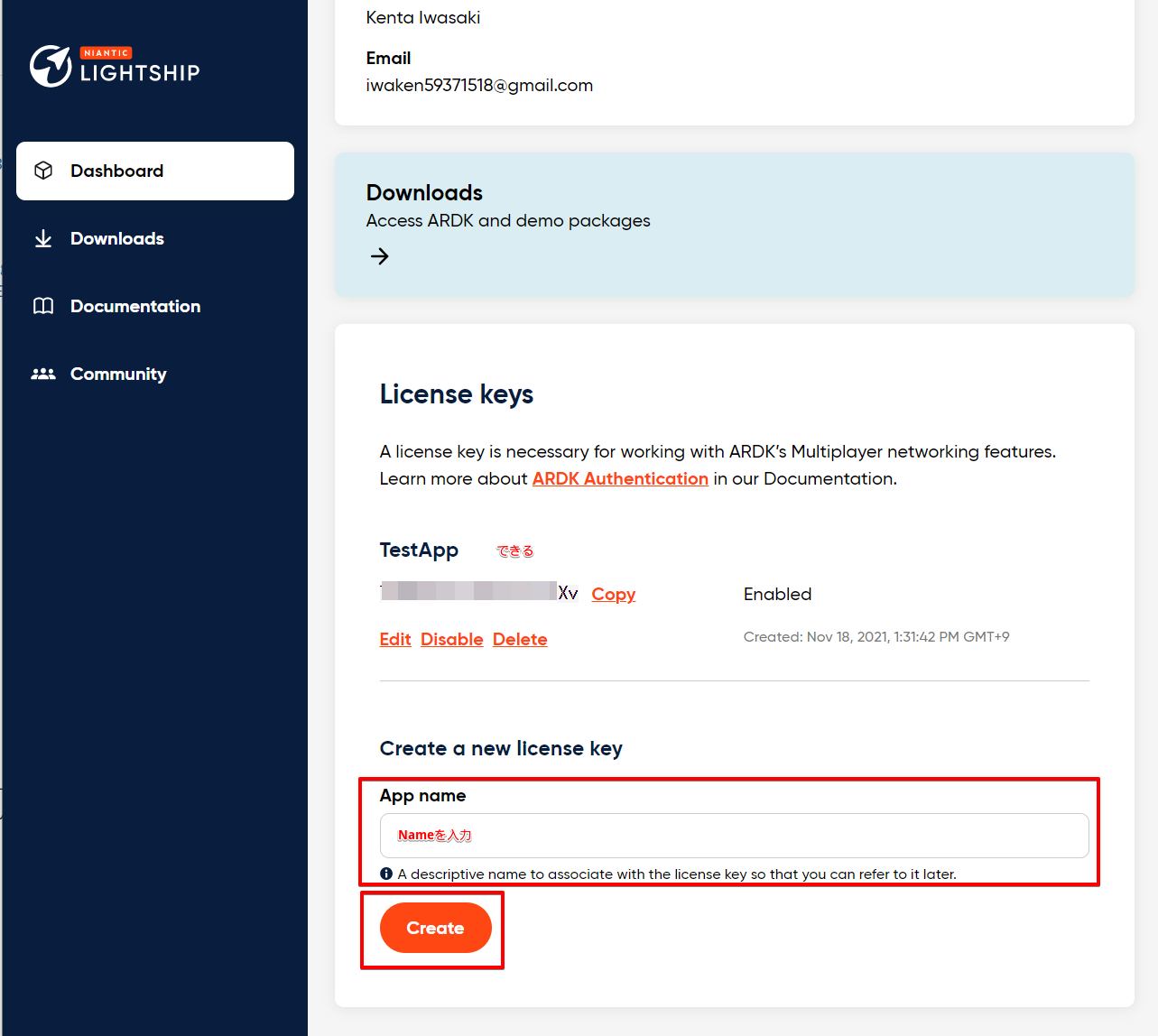 Niantic Lightship ARDK