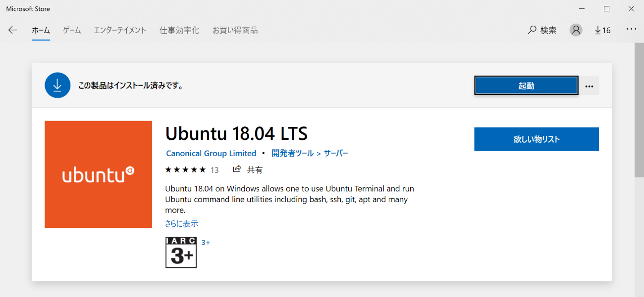 Install Docker On Ubuntu 18 04 On Wsl2