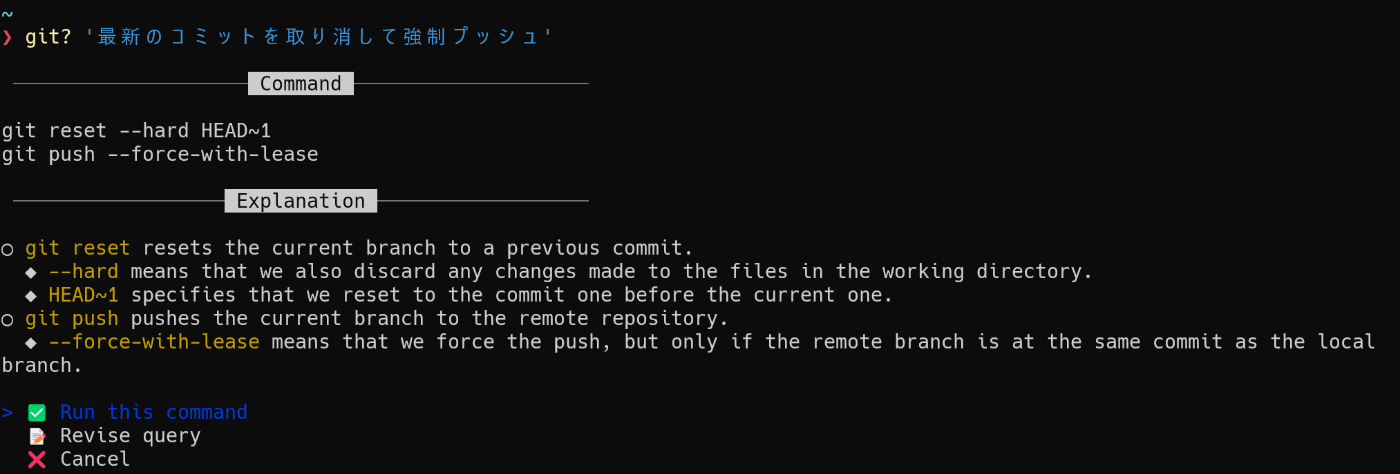 GitHub Copilot for CLI を Windows (PowerShell) で使いたい
