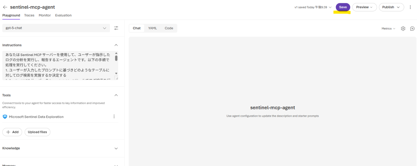 Microsoft Foundry で Sentinel MCP サーバーに接続する AI エージェントを作る