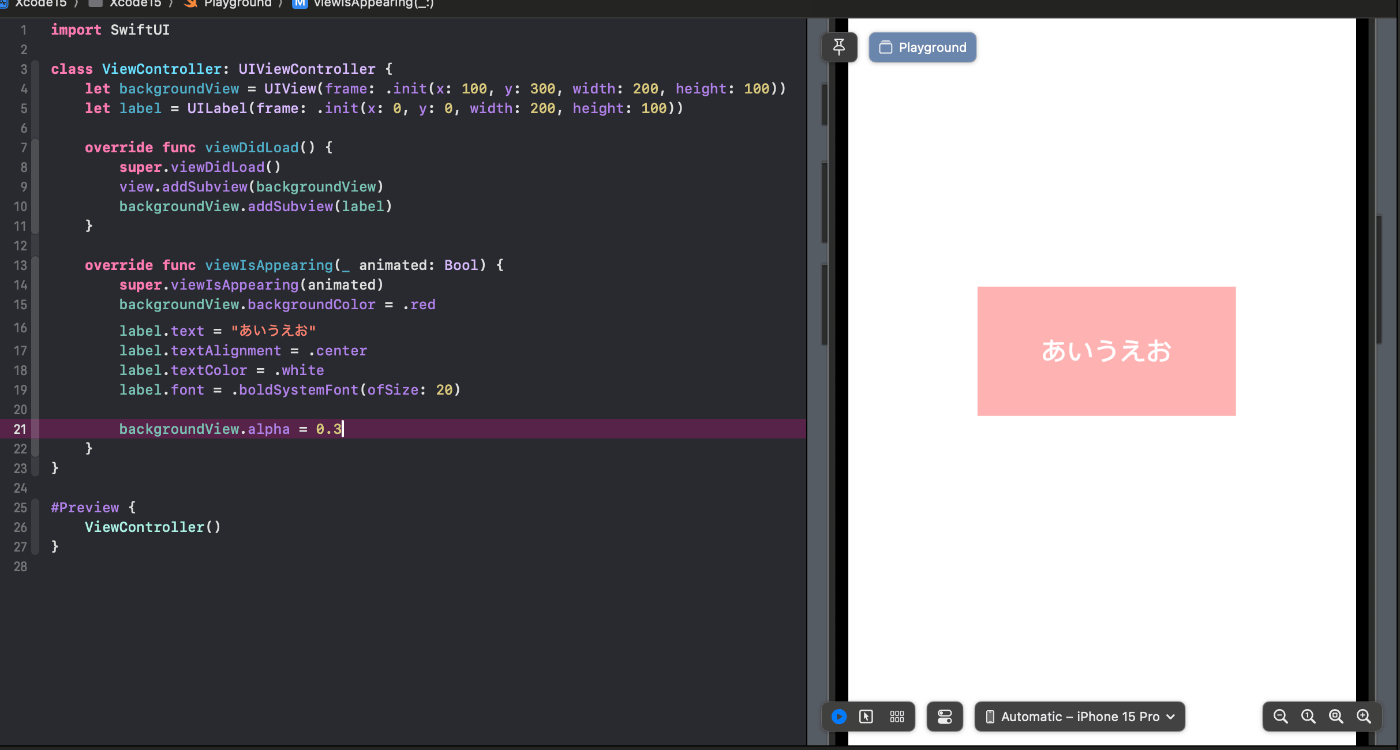 Swiftuiのopacityを子のviewにかからないようにしたい時 