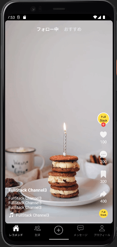 ホーム画面｜Django GraphQL入門 + React Native(TikTok)と連携