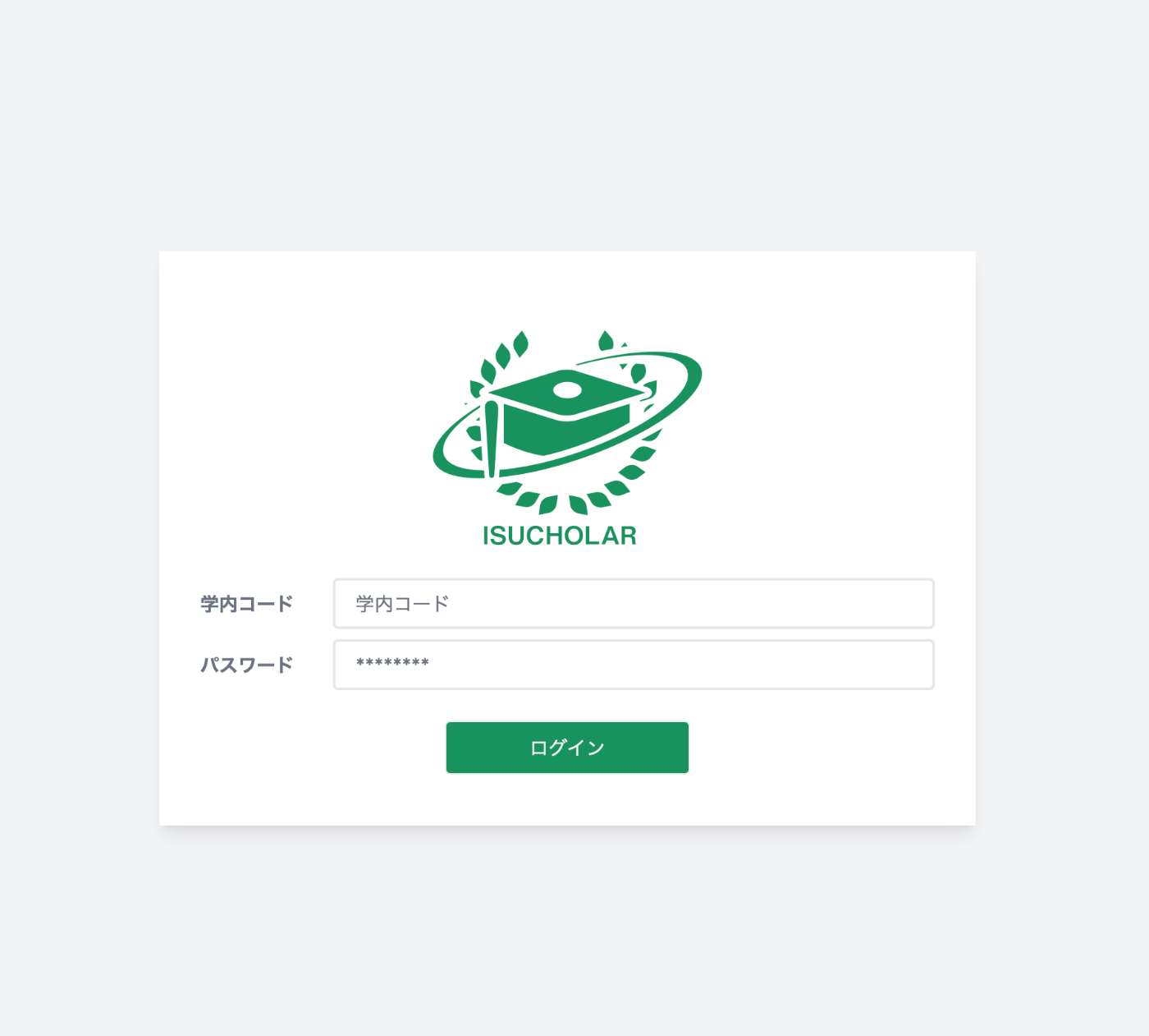 isucon11-final をやる