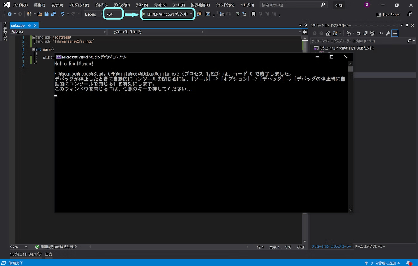 導入｜librealsense2 入門