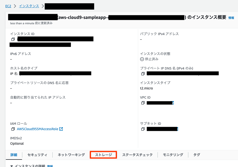 【更新版】とりあえず動かす！Cloud9 & React & Amplify & GraphQLの環境構築（Cloud9&React準備編）