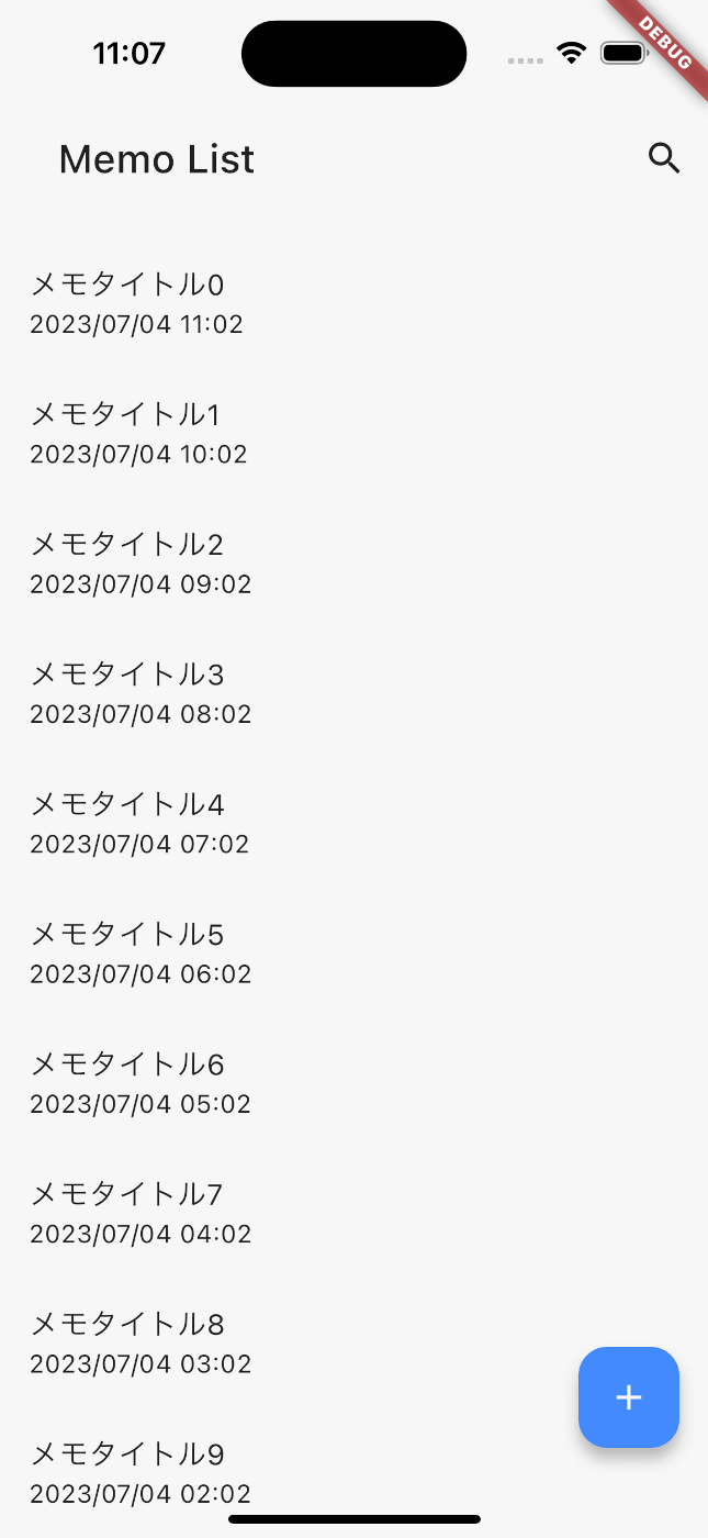 【Flutter】Masamuneで超速アプリ開発⑤「メモ帳アプリ作成 - テキスト検索と画像アップロード」 #Firebase - Qiita