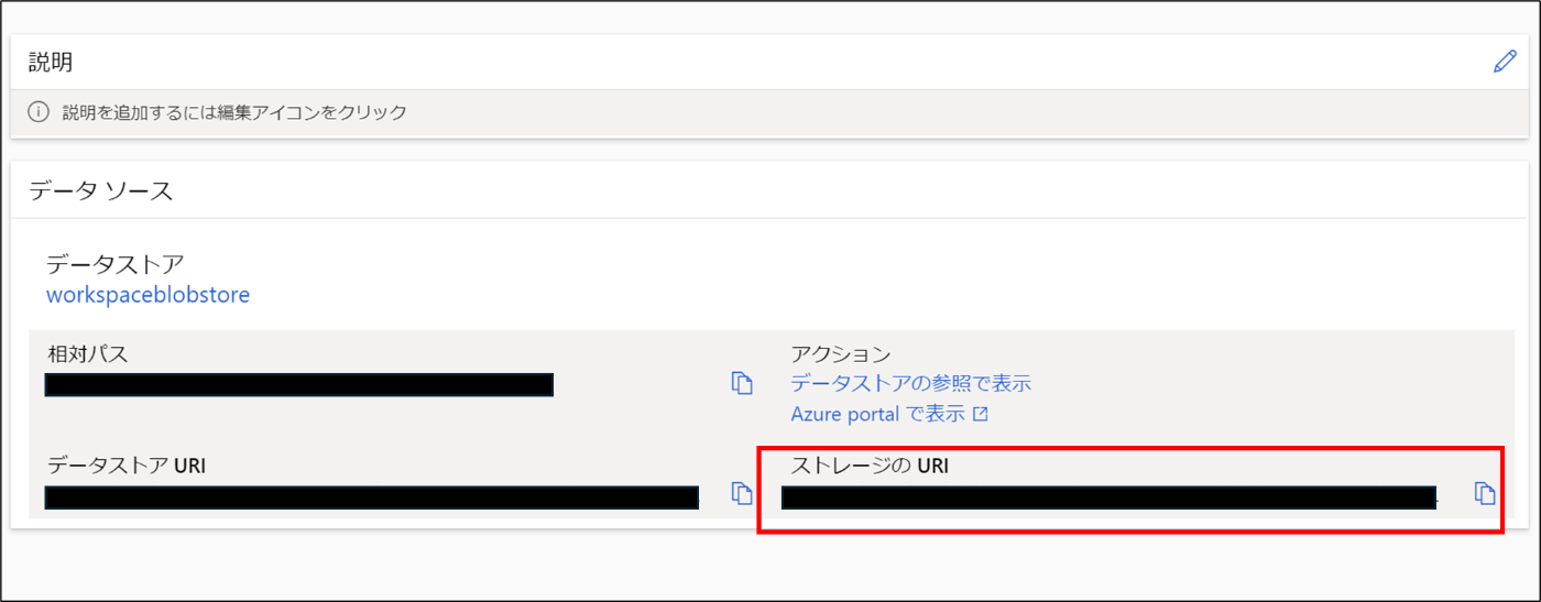 Prompt FlowのFaiss インデックスを使ってみる
