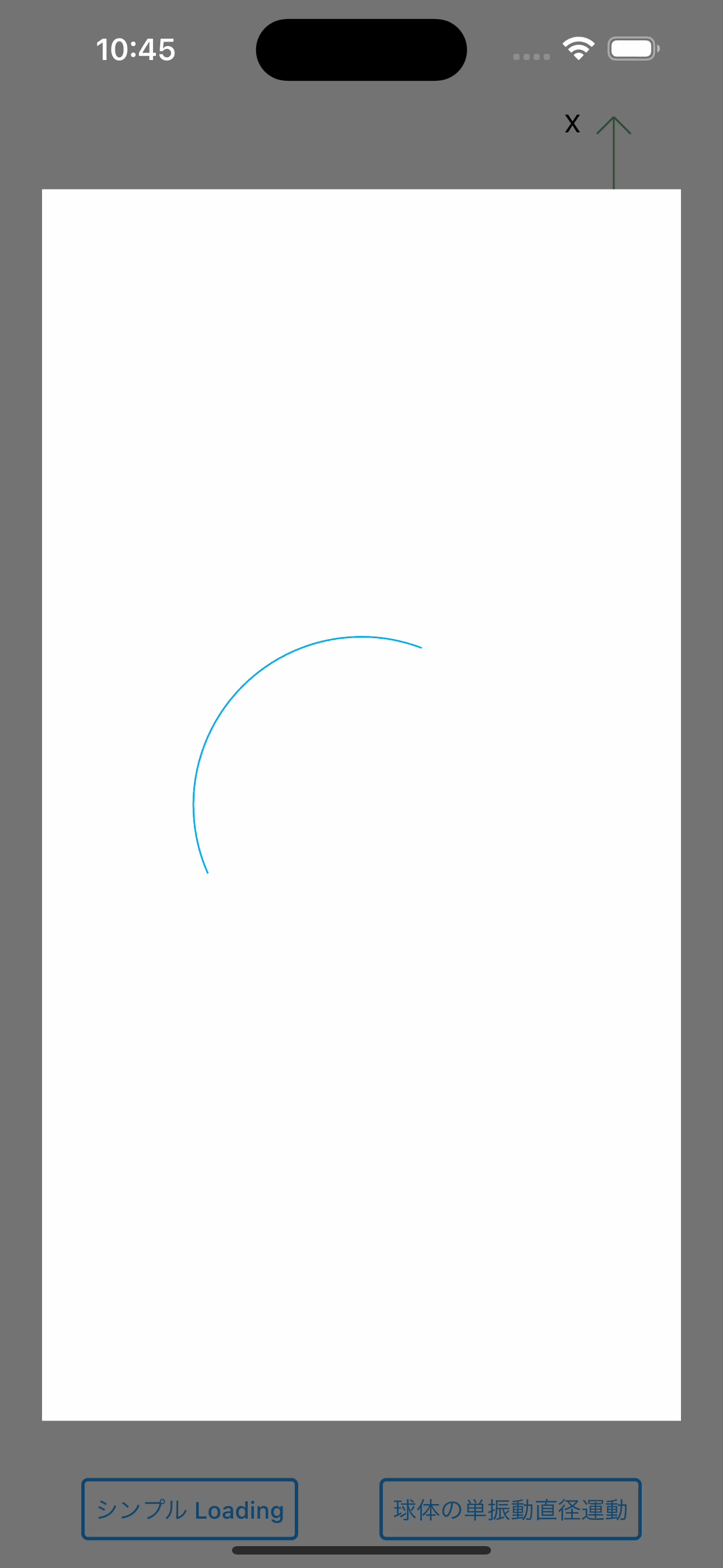 【Flutter】CustomPaintを用いてLoadingを描いてみる（応用編） #Dart - Qiita