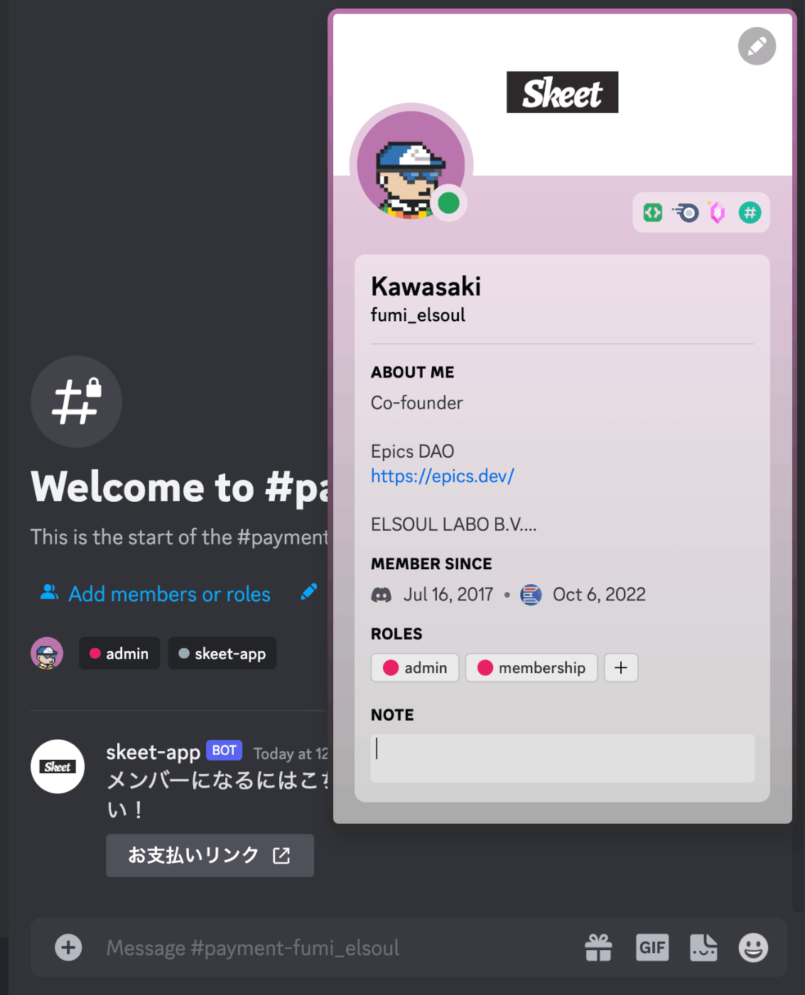 StripeとDiscordのロール管理を統合 🤝🎮 #TypeScript - Qiita