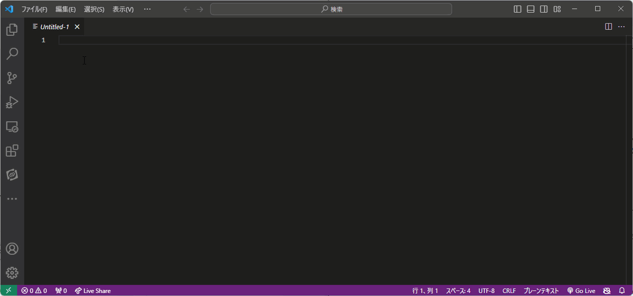 ADU: ESP32のファームウェアアップデート