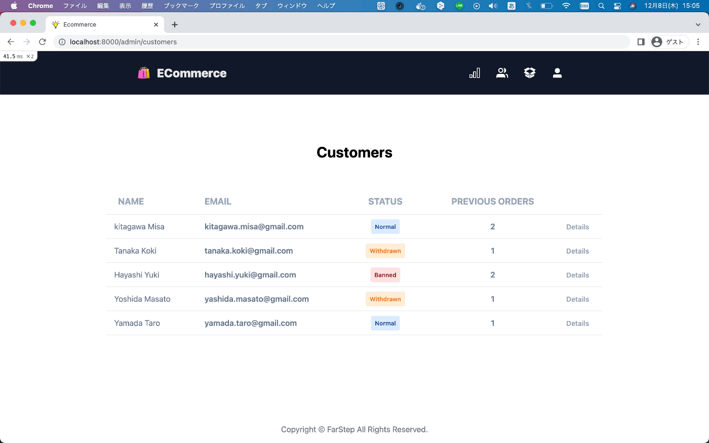 作成するアプリの概要を掴もう｜【実践 Ruby on Rails】Stripe を使って EC サイトを作ろう（Rails 7 対応）