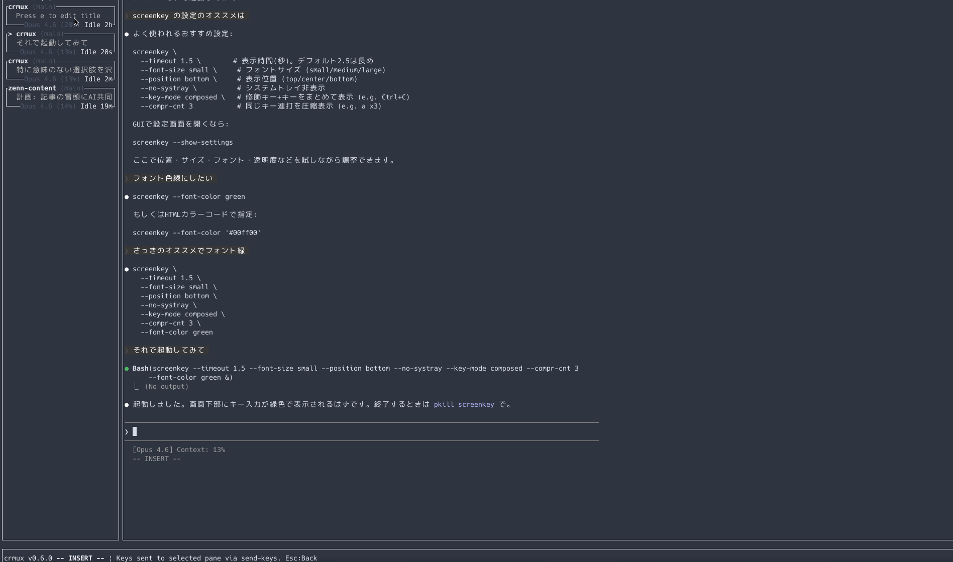 Rust + ratatui + crossterm で自作TUIを2つ作って学んだこと
