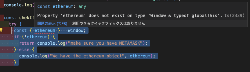 Windowオブジェクトの型を Typescript のアンビエント宣言で拡張する