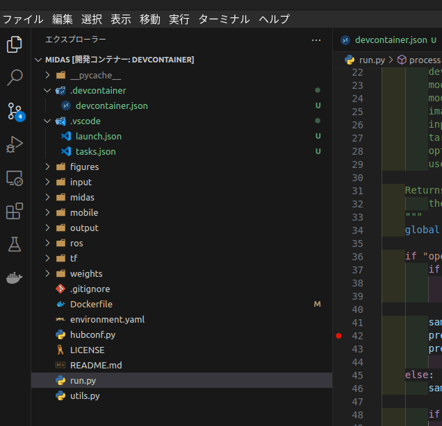 MiDaS v3.1 を動作させる環境の構築 (VSCode + devcontainer + USB Camera も使う)