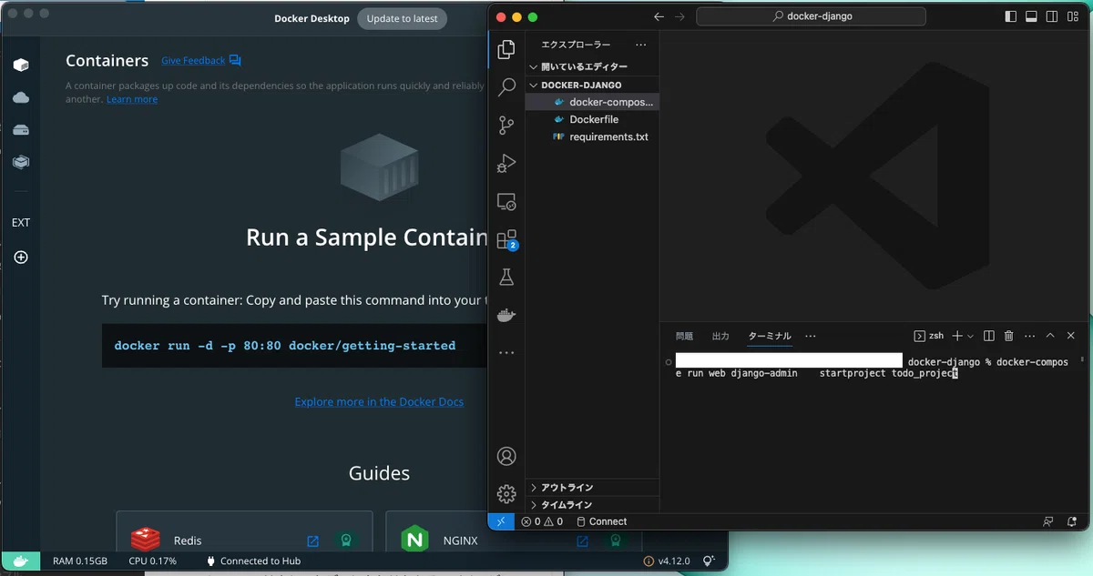 DockerでDjangoを構築しよう