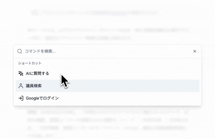 Chatgptのfunction Callingでuiを動的レンダリングしたら楽しかった