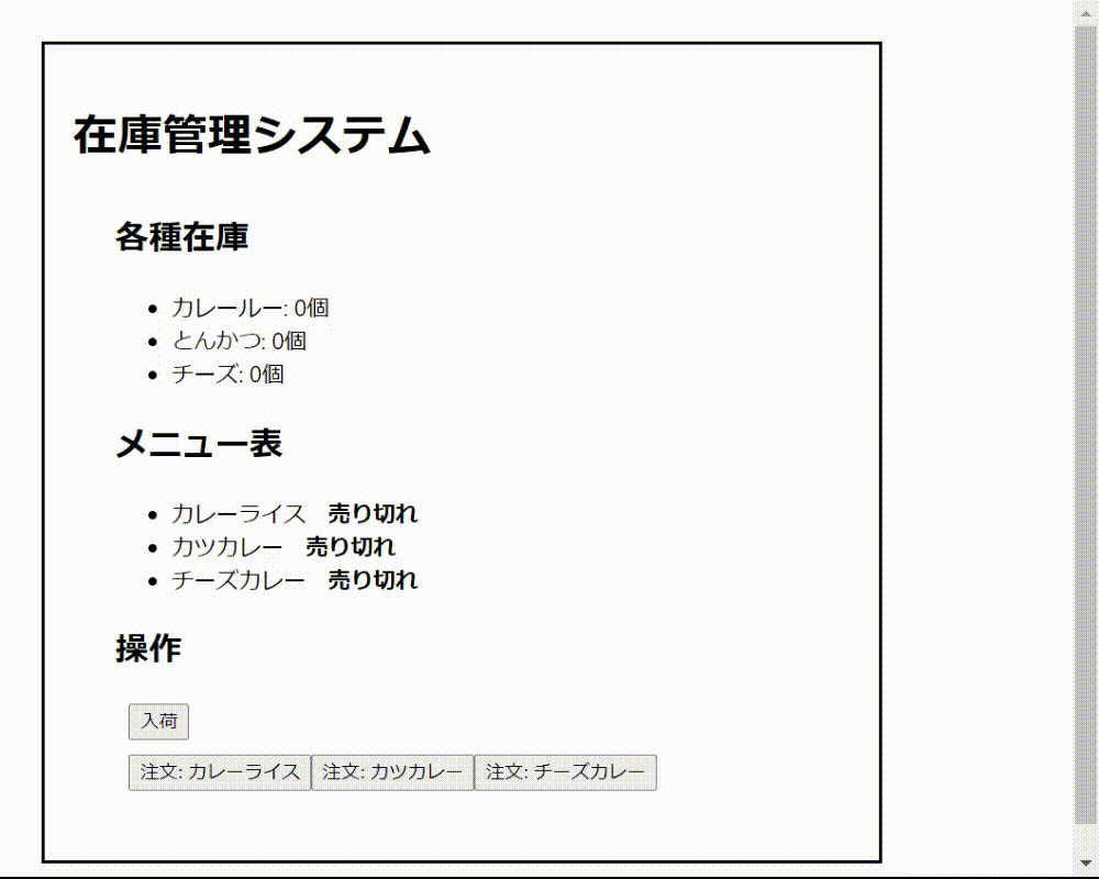 Usereducer Usecontext Typescriptに慣れよう