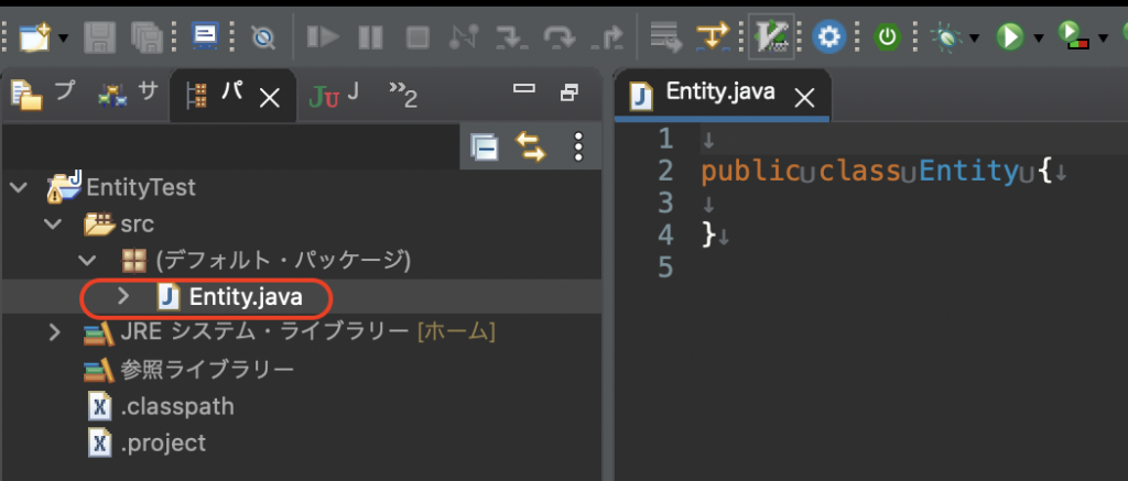 【Java】Entityとは？サンプルコードも交えてご紹介！