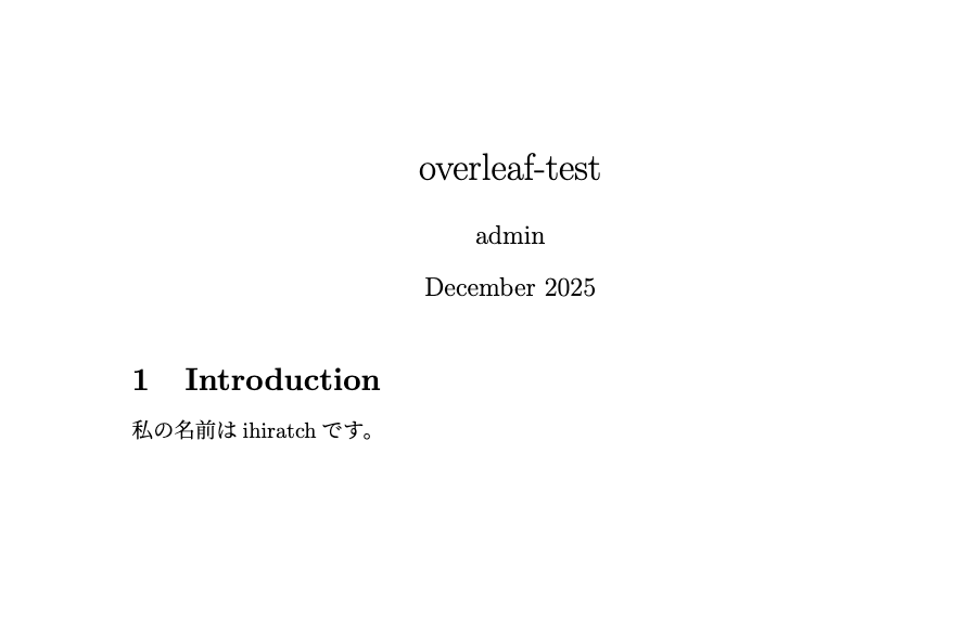 Overleaf Toolkit を用いたローカル LaTeX 環境構築