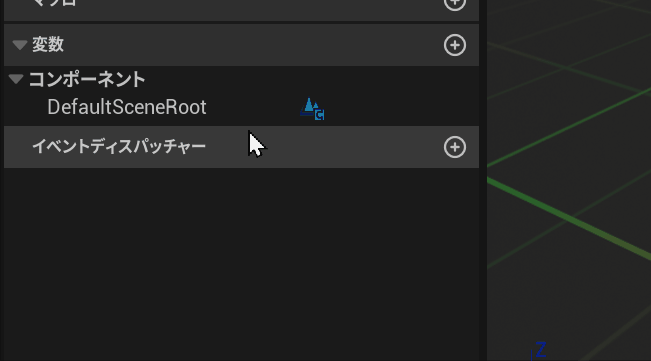 📰Float型の変数とは？アクタの移動スピードを変更してみよう [UE5入門 #4-12]