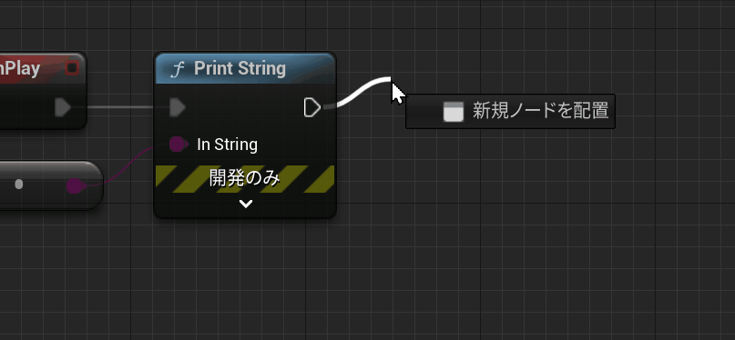 📰Integer型の変数とは？計算処理をしてみよう [UE5入門 #4-11]