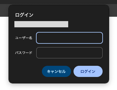 【Amazon Lightsail】MACでphpMyAdminに接続してみる 2