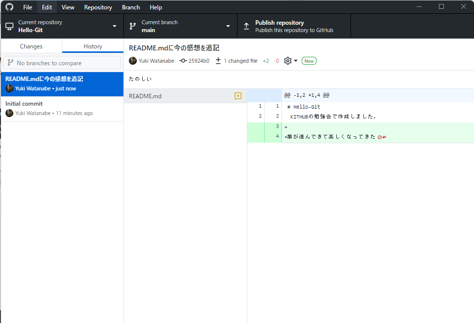 ローカルリポジトリを操作する｜Git/GitHub入門 @ KINDAI Info-Tech HUB