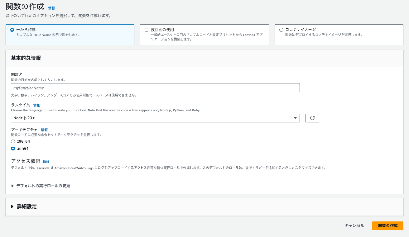 通知くらいまとめて管理しないか？Lambda+GitHubAPI+SlackAPIでSlackにGitHubとGmailの通知を集約する