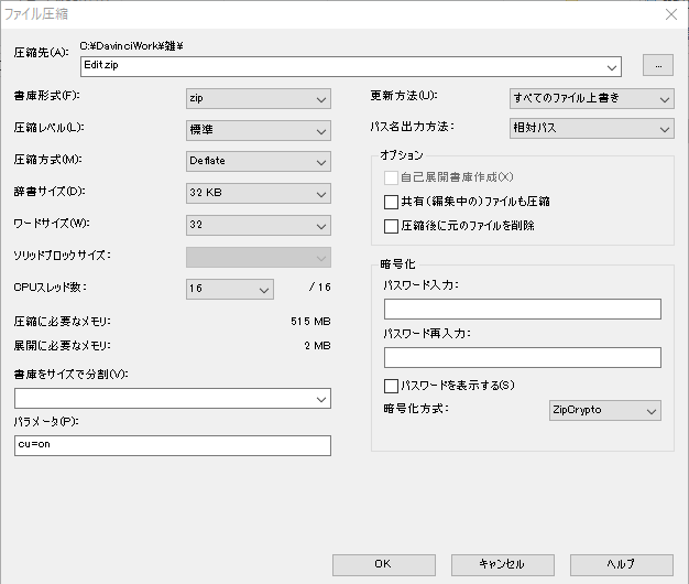 DaVinciResolveのFusionテンプレートバンドル(.drfx)の作り方