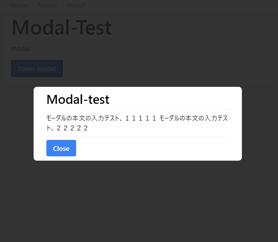 tailwindcss modal / モーダル ダイアログ