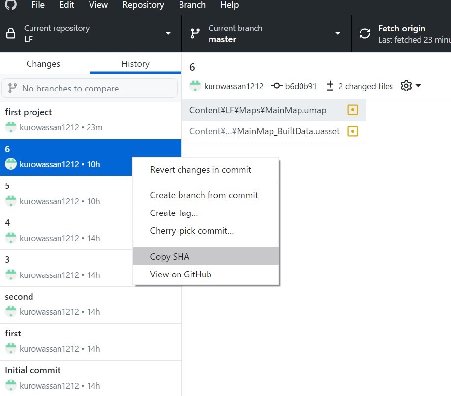 UE5(UE4)とGitHubでバージョン管理する方法｜UnrealEngine5(UE5)の教科書[旧]