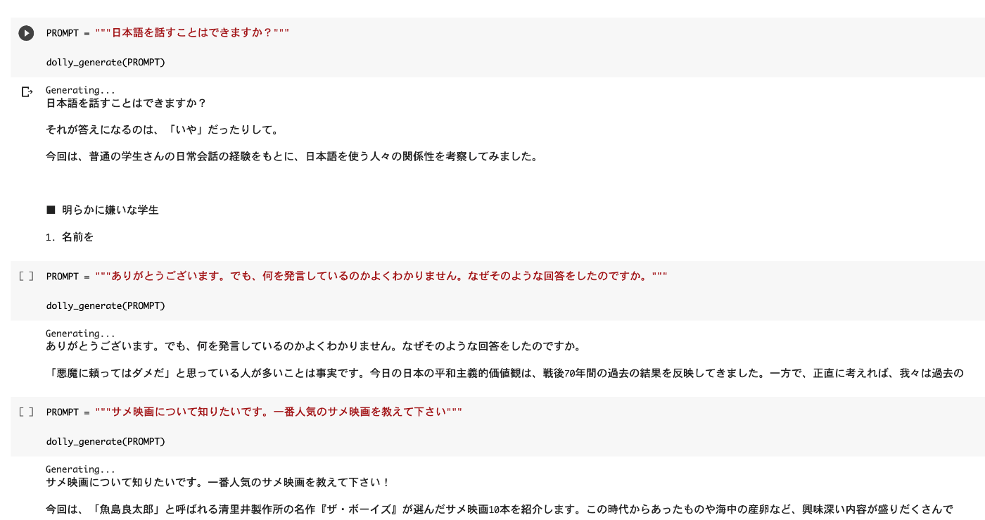 最近のAI周りを調査