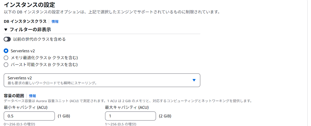 FaaS基盤からRDBMS接続における注意点と接続パターン 追加の4回目 Amazon Aurora Serverless Data API