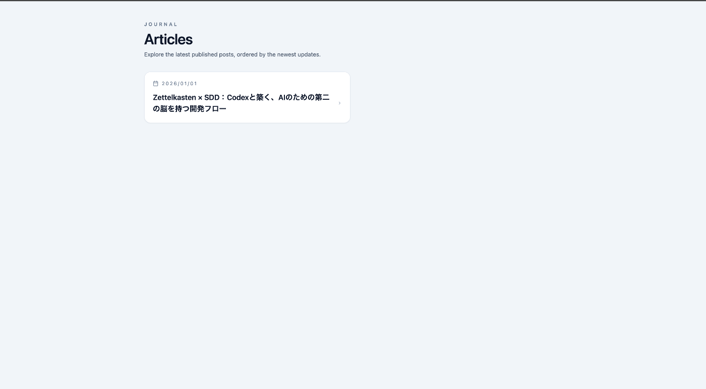 Zettelkasten × SDD：Spec-kit × Codexでやってみた