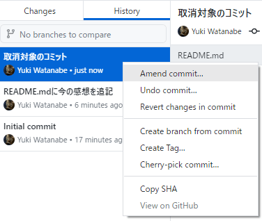 ローカルリポジトリを操作する｜Git/GitHub入門 @ KINDAI Info-Tech HUB