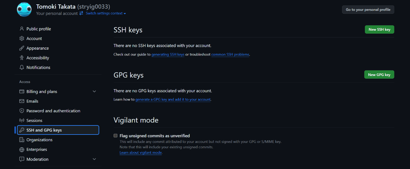 GitHubのSSH接続に関するメモ