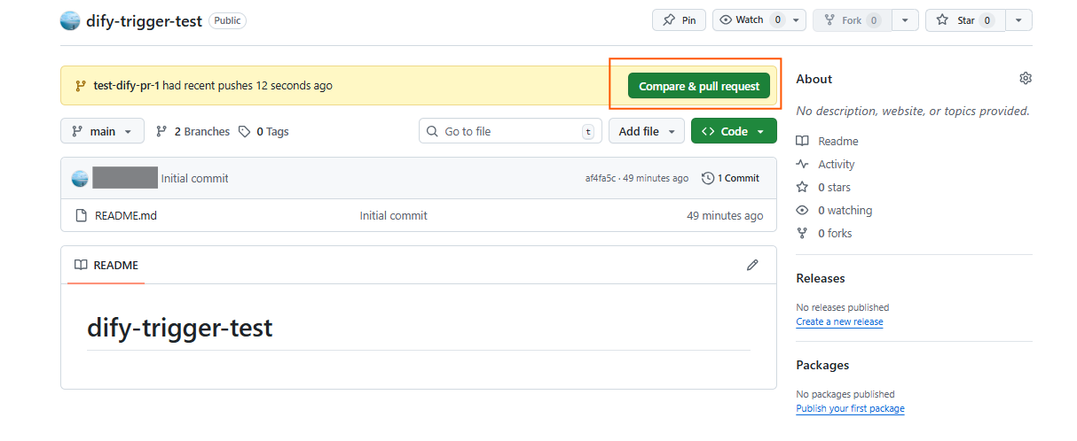 Dify Trigger（トリガー）機能 実施手順