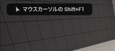 📰基本的なノード一覧(計算とランダム) [UE5入門 #4-24]